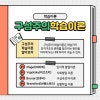 구성주의 학습이론 교육적 시사점 네이버 블로그